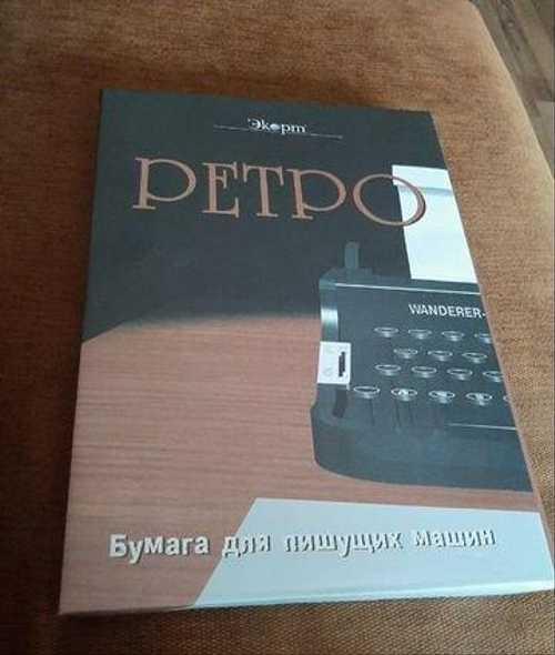 Бумага писчая Ретро А3