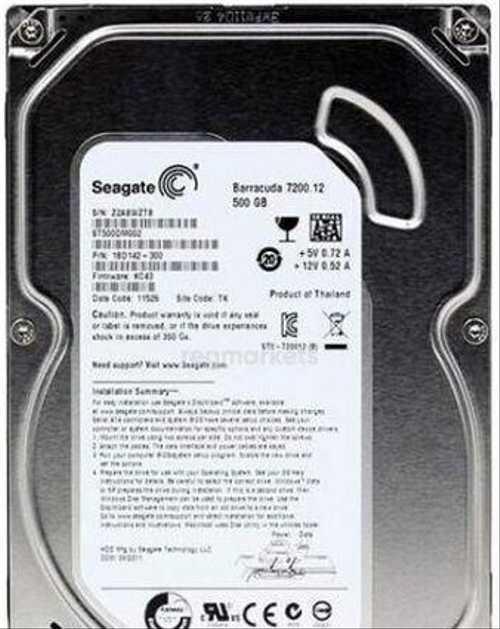 HDD seagate 500GB
