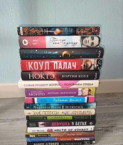 Книги