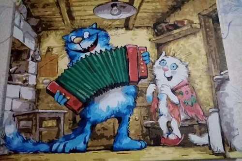 Продам Картины по номерам " Синие коты счастья"