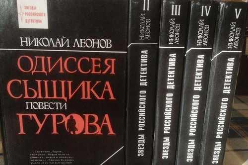 Книги детективного жанра