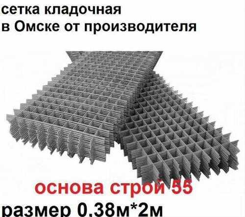 сетка кладочная 50х50х4 сертификат соответствия