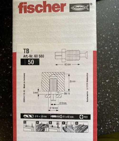 Крепёж для ступеней Fischer TB