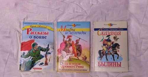 Книги детские