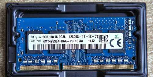 Модули памяти SO-dimm 3 шт. 4 GB,4GB и 2 GB