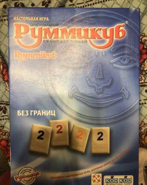 Игра Румммкуб