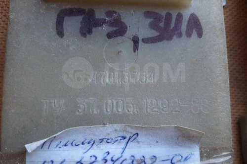 Коммутатор газ Соатэ газ, УАЗ, паз, кавз