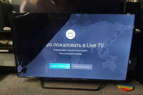 Телевизор hisense 50U7QF