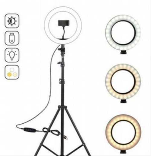 Светодиодная кольцевая лампа 26 см