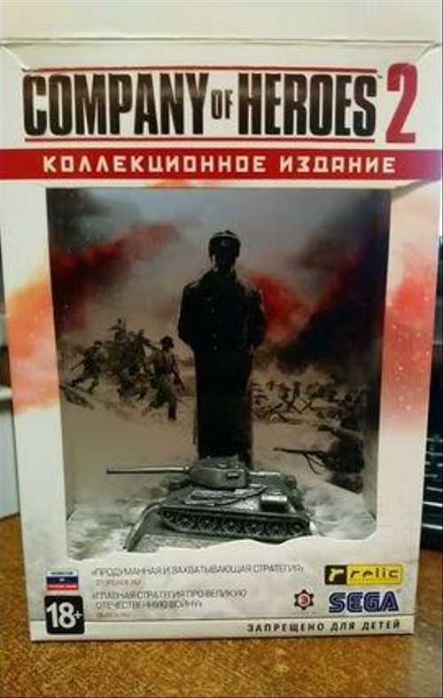 Company of Heroes 2 Коллекционное издание