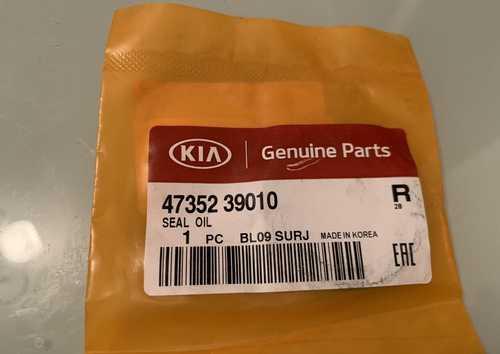47352 39010 сальник раздатки новый Kia Hyundai