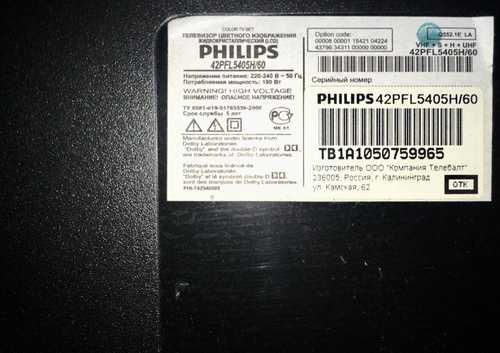 Телевизор Philips PFL5405/60 Full HD