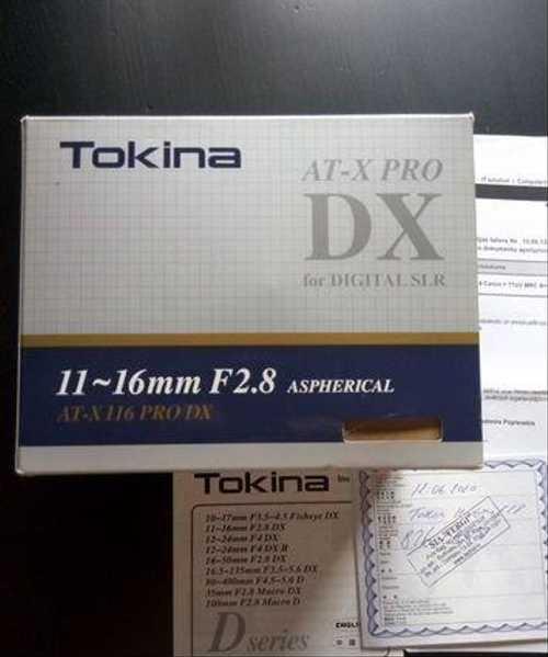 Tokina AT-X 116 PRO DX 2.8(Canon) + Marumi 77MC-UV