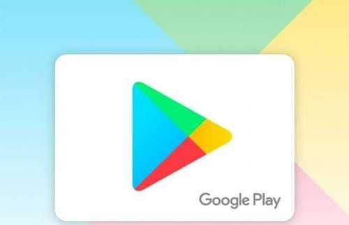 Карта пополнения Google Play Market (EU)