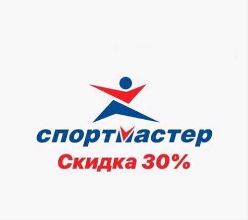 Бонусы спортмастер