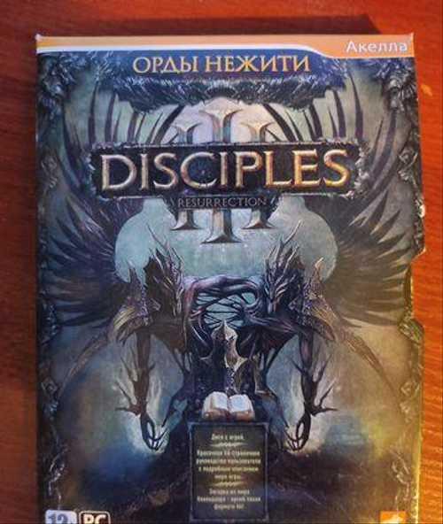 Игра на пк Disciples 3 Resur. Орды нежити
