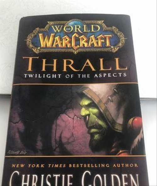 Книга world of warcraft