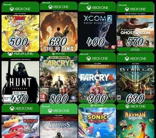 Игры на Xbox Series. Цифровые коды