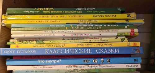 Детские книги