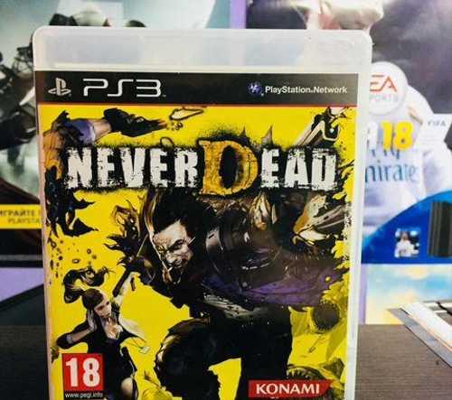 Never Dead PS3