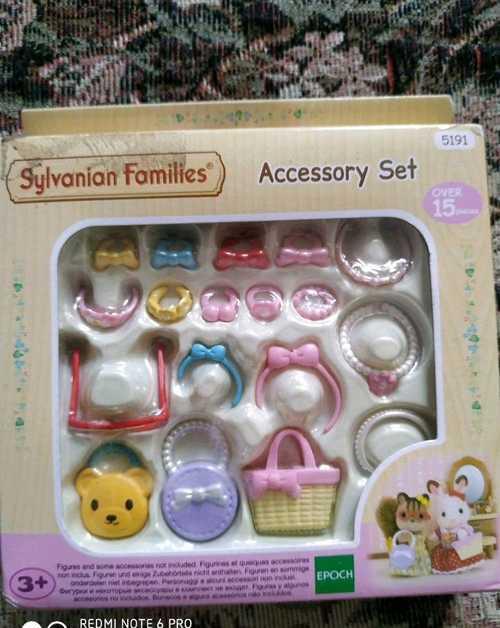 Sylvanian Families, Аксессуары