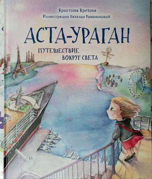 Книга новая