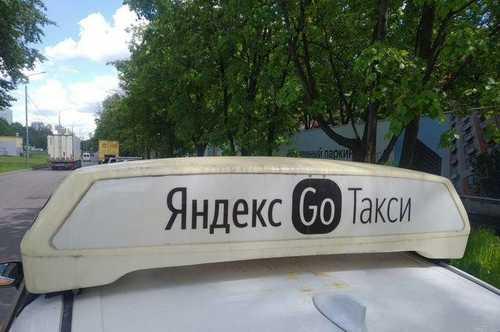 Лайтбокс яндекс такси