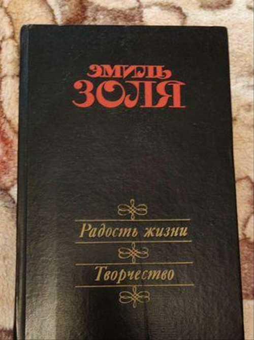 Книги классика