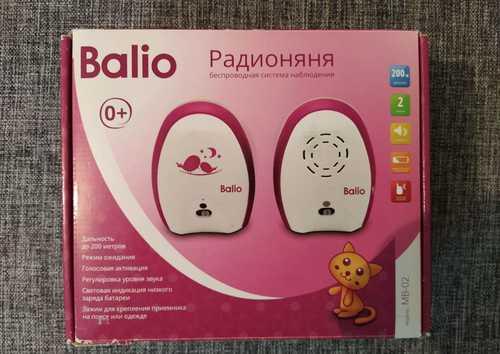 Радионяня Balio