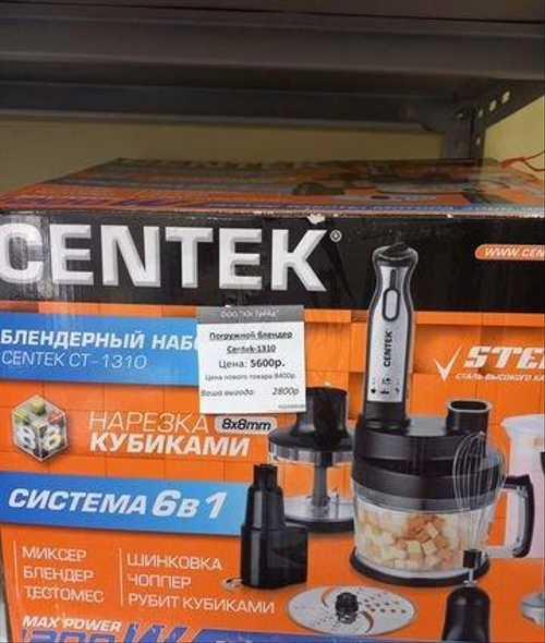 Погружной блендер Centek 1310 арт. 169/991