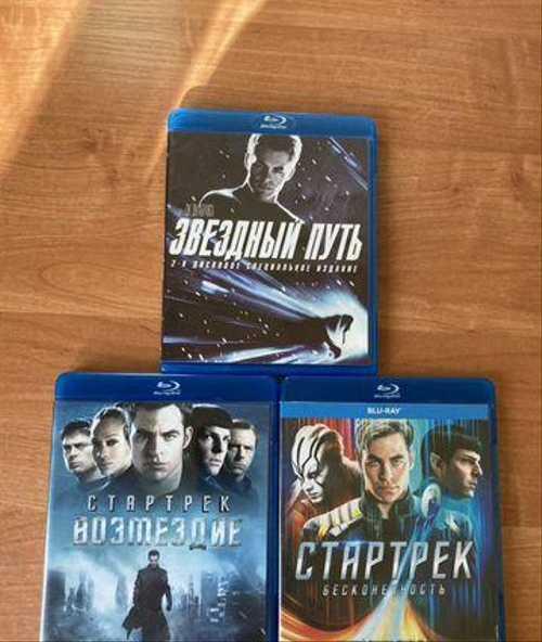 Звёздный путь Blu-ray