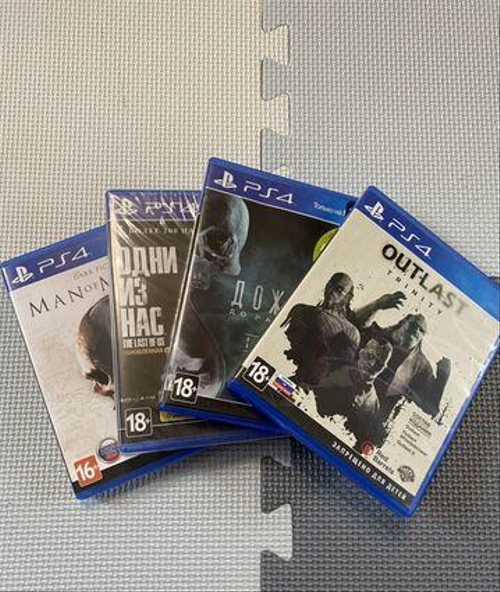 Диски для PS4