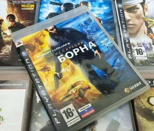 Конспирация Борна на PS3