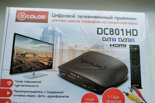 Цифровой ресивер D-Color DC801HD