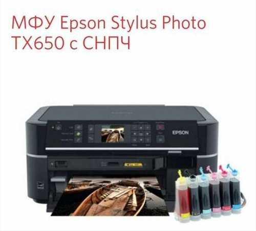 Принтер Epson stylus photo TX650