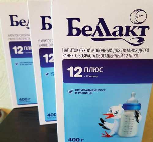 Беллакты 6-12, 0-6, кисломолочный 2, безлак