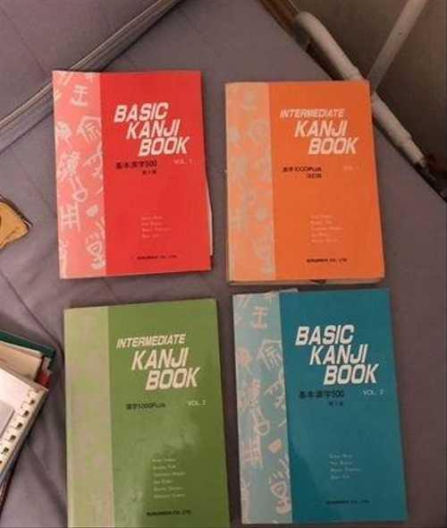 Учебник японского языка Basic Kanji Book 4 шт