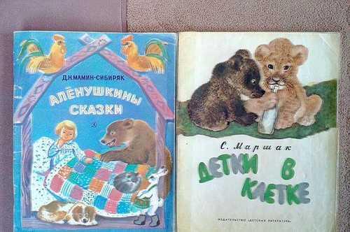 Книги для малышей