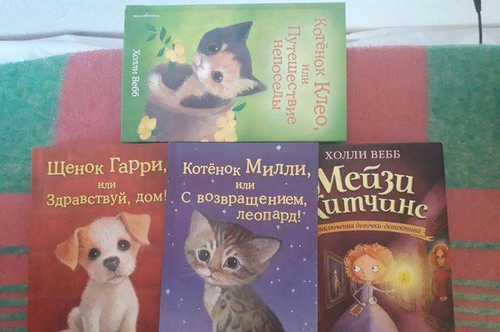 Детские прекрасные книжные издания
