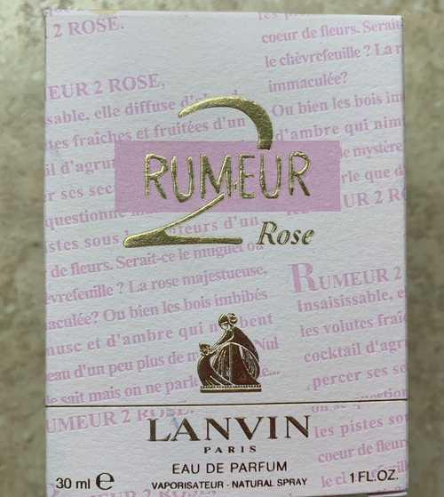 Духи Lanvin Rumeur 2 Rose