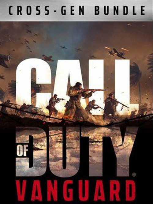 Call of Duty: Vanguard - набор 'Два поколения xbox