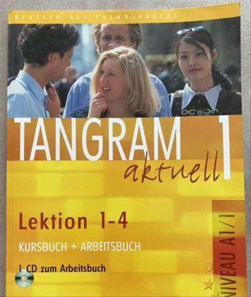 Tangram aktuell 1. Lektion 1-4 +CD