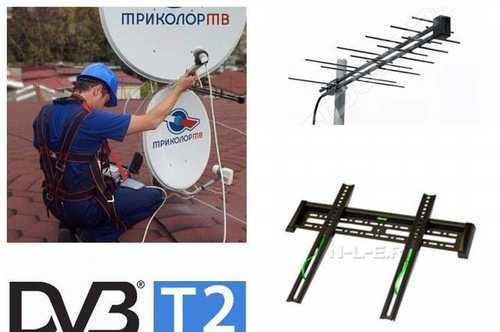 Антенны и кронштейны