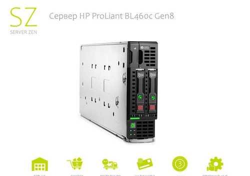 Сервера HP ProLiant BL460c Gen8 + Шасси