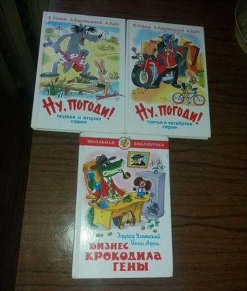 Детские книги