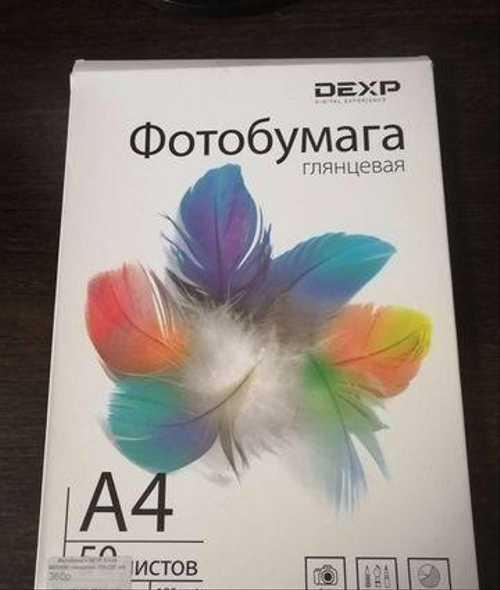 Фотобумага глянцевая А4