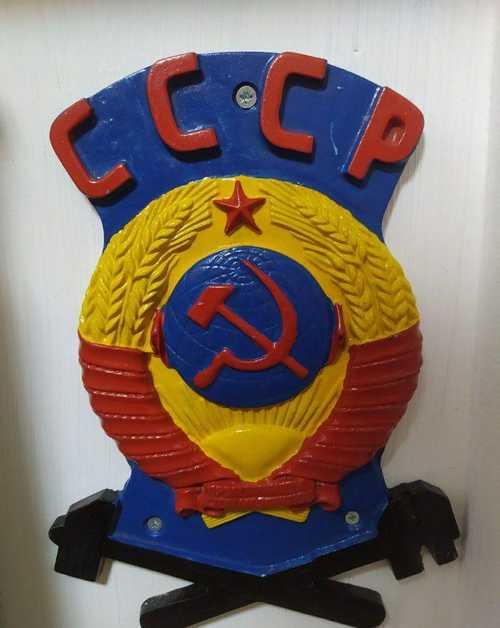 Чугунный герб СССР