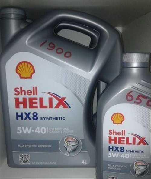 Шелл хеликс нх8 5w40. Shell Helix hx8 5w40. Шелл нх8 5w40. Масло Шелл Хеликс нх8 пломба.