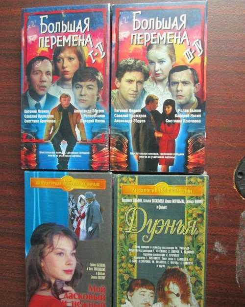 Хорошие фильмы на VHS, продолжение