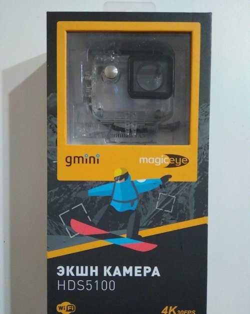 Экшн камера Gmini MagicEye HDS5100